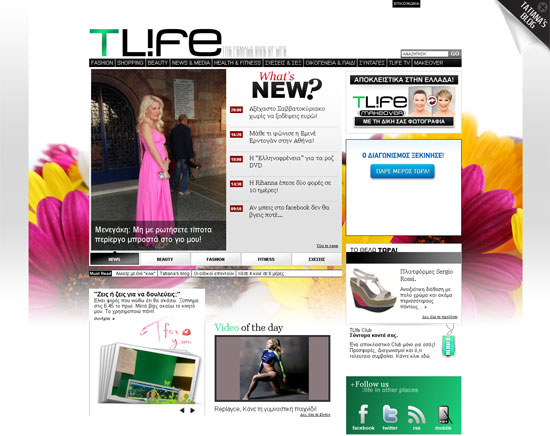 TLIFE.gr: Αυτό είναι το portal της Τατιάνας - XBLOG.GR