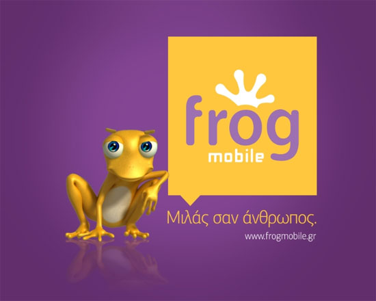 Καρτοκινητή FROG, βιντεοκλήσεις και αναμονή κλήσεων επιτέλους - XBLOG.GR