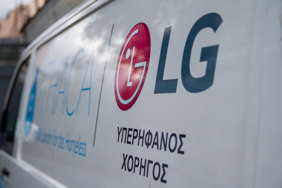 Η LG Electronics Hellas στηρίζει έμπρακτα τις δράσεις της Ithaca - XBLOG.GR